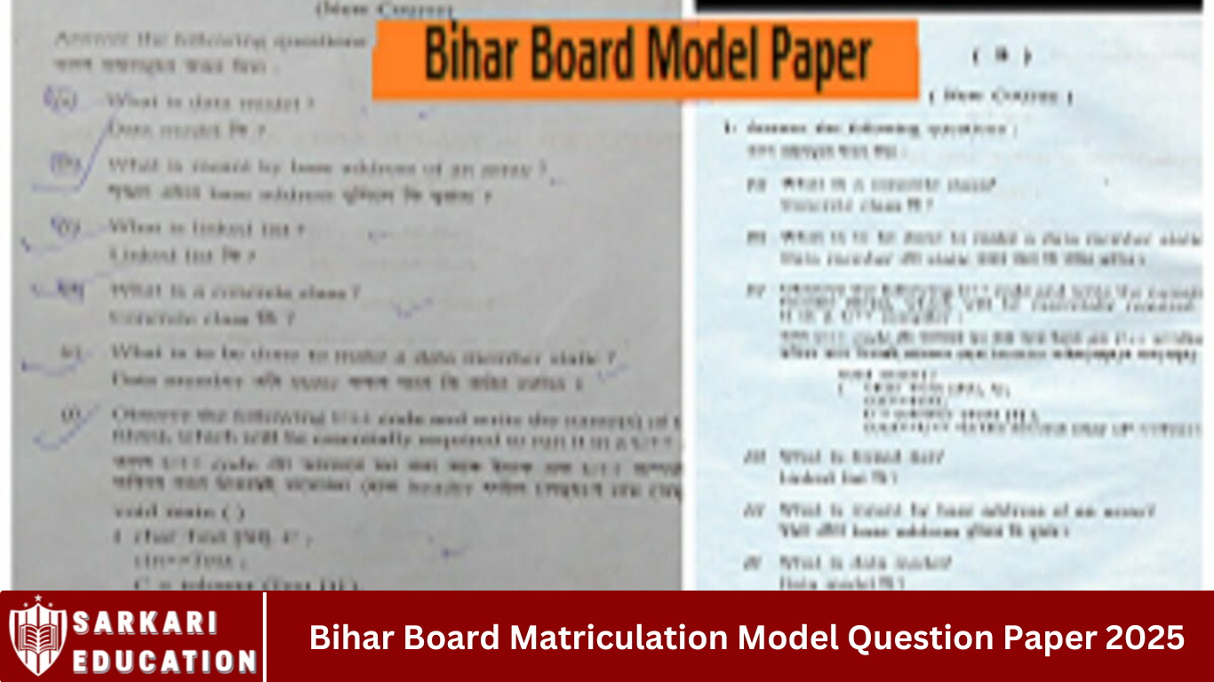 Bihar Board Matriculation Model Question Paper 2025- Sarkari Education